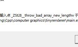 MSYS2,MinGW64,Cygwin的使用区别浅谈